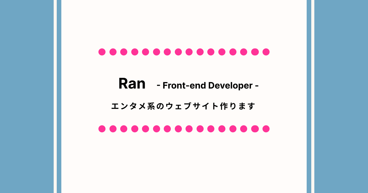 Ran - Front-end Developer